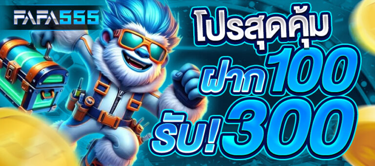 AKABETVIP สล็อตเว็บตรง No.1 ระบบออโต้ สล็อต แตกหนัก ไม่มีเทิร์น